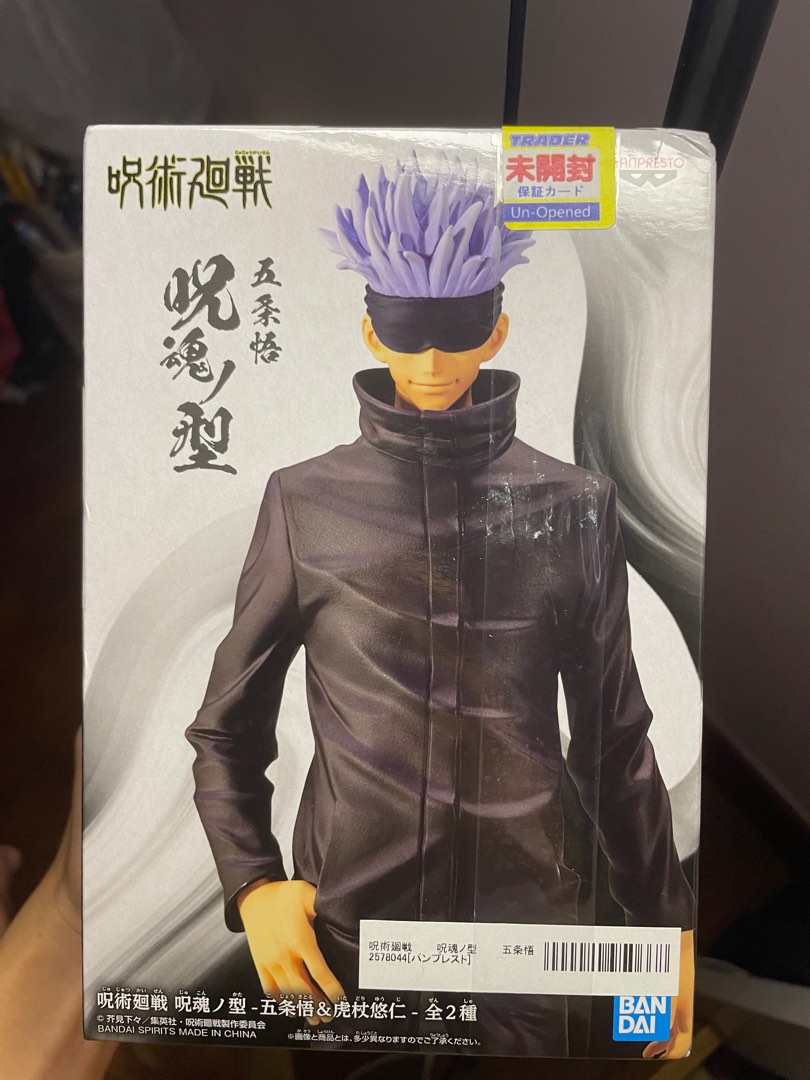 JJK Gojo Bandai Spirits Curse Soul, Hobbies & Toys, Memorabilia ...