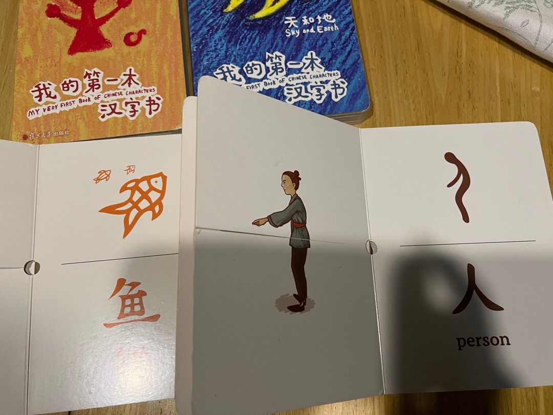 Kids Chinese character enlightenment book Hieroglyphs explained ...