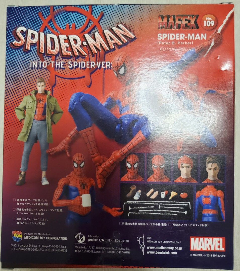 Medicom Mafex 109 Spider-Man Peter B Parker - 1/12, 興趣及遊戲, 玩具 & 遊戲類 ...