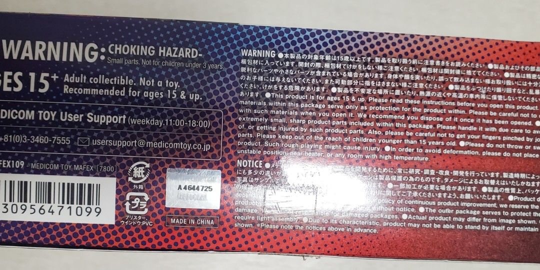 Medicom Mafex 109 Spider-Man Peter B Parker - 1/12, 興趣及遊戲, 玩具 & 遊戲類 ...