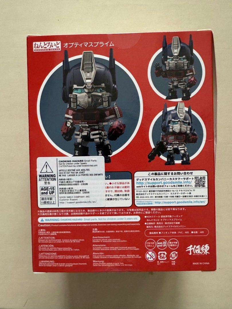 Nendoroid 1409 Optimus Prime, Hobbies & Toys, Toys & Games on Carousell