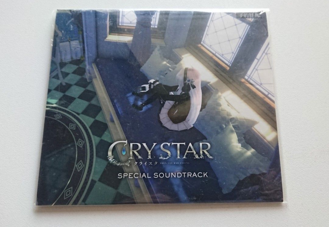 Official Crystar Special Soundtrack - CD merch complete set. also ...