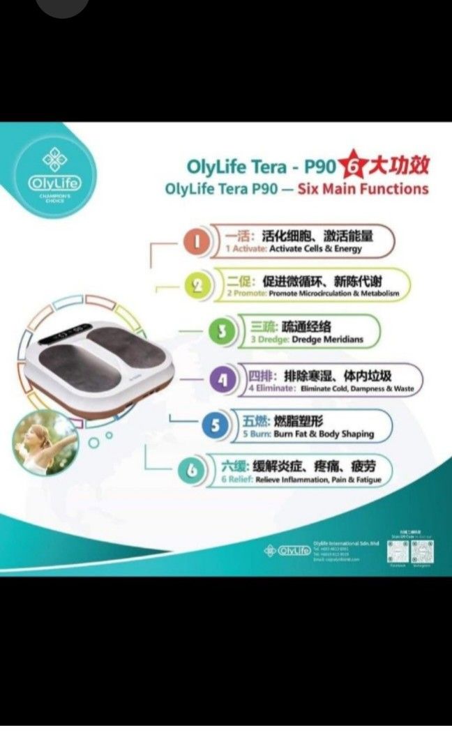 OlyLife, Health & Nutrition, Health Monitors & Weighing Scales on Carousell