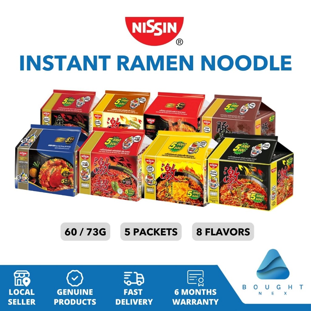 Pack of 5 Nissin Instant Ramen Noodle Packets Convenient and Tasty 60/73g per Packet, Food ...