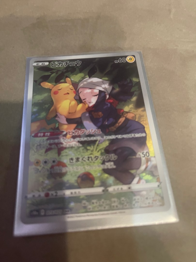 Pikachu CHR 073/071, Hobbies & Toys, Toys & Games on Carousell