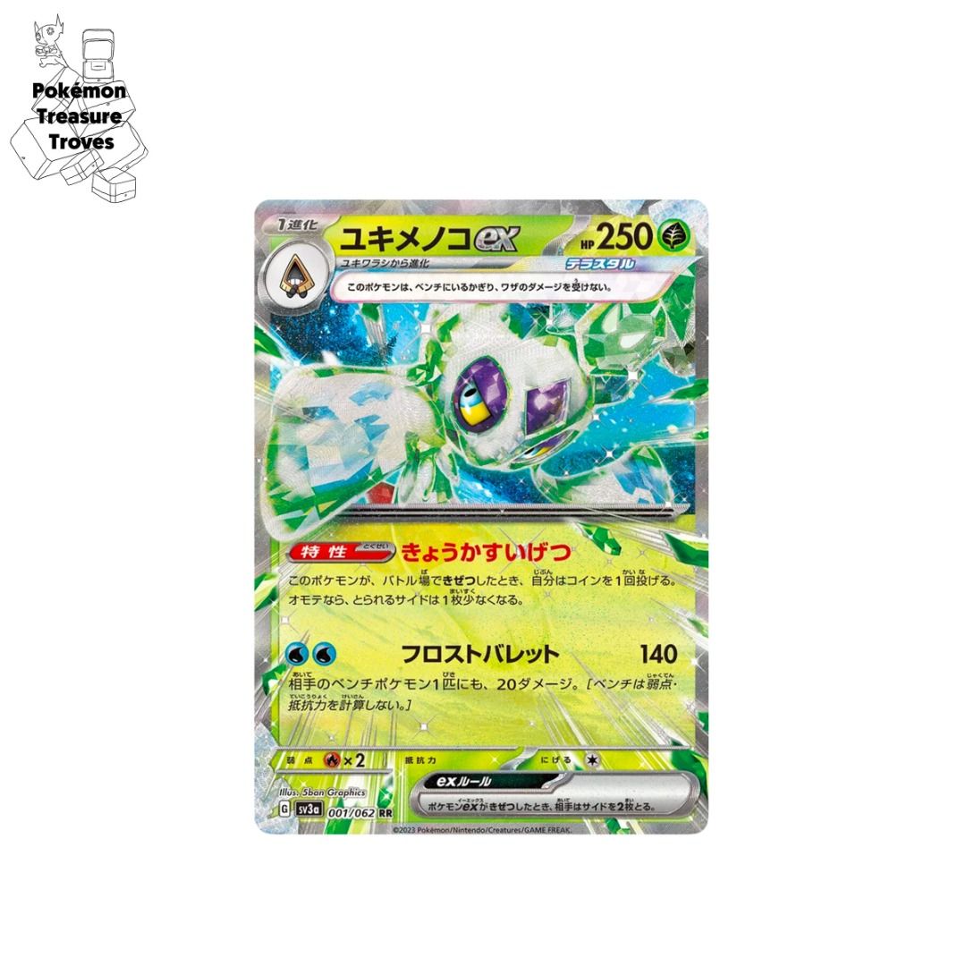 Pokemon Japanese Raging Surf Froslass Ex Card, Hobbies & Toys, Toys ...
