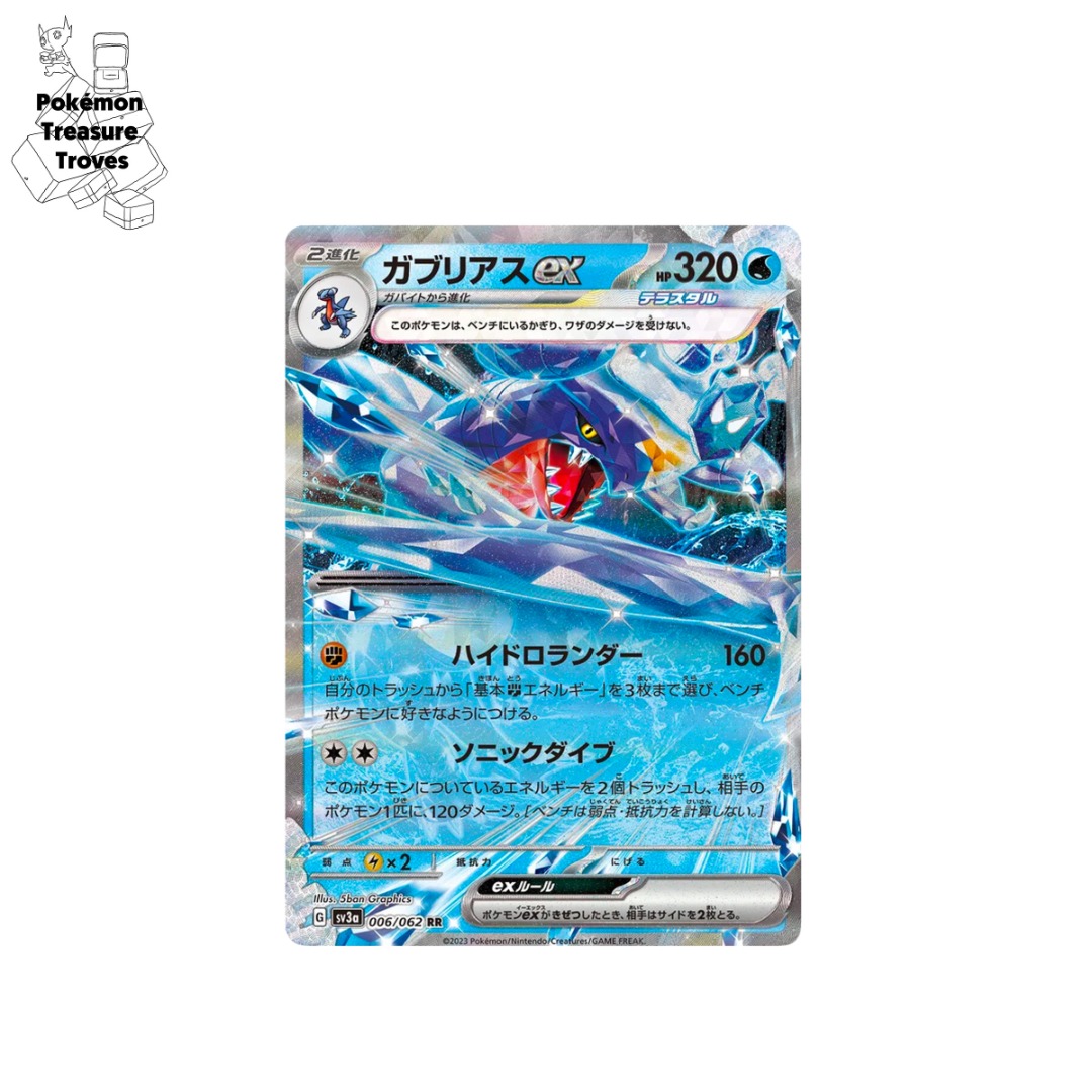 Pokemon Japanese Raging Surf Garchomp Ex Card, Hobbies & Toys, Toys ...