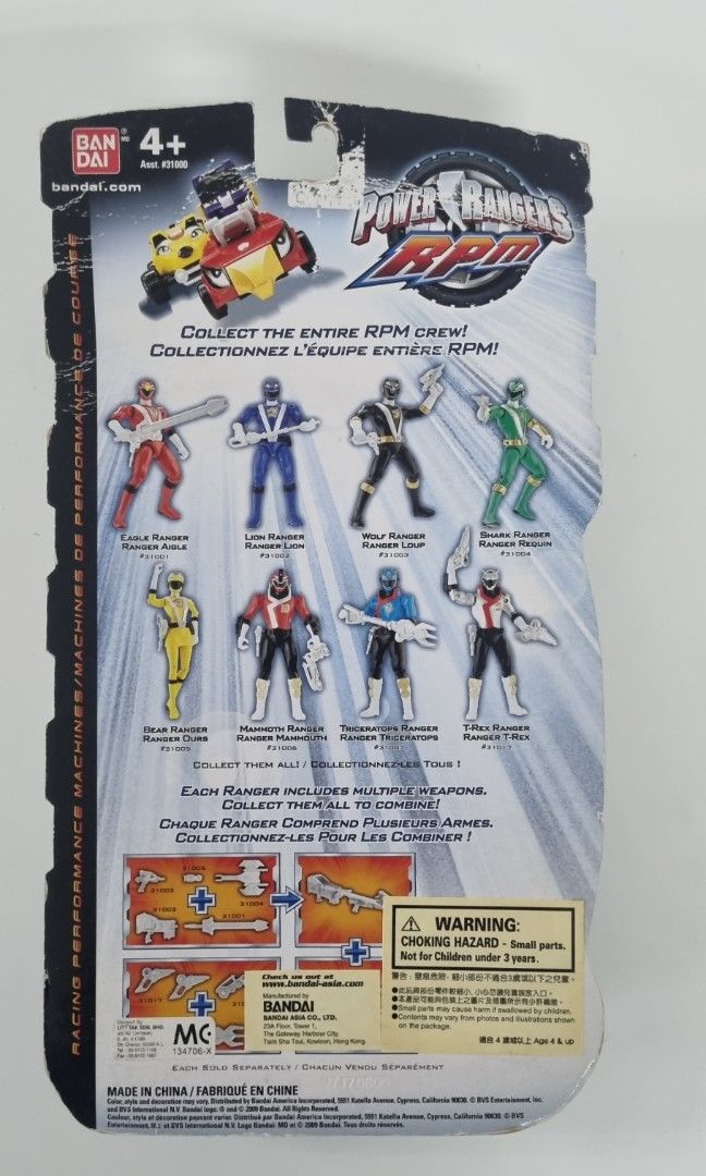 Power Rangers RPM Yellow Ranger, Hobbies & Toys, Toys & Games on Carousell