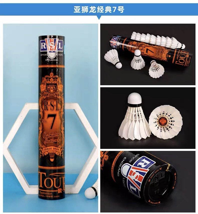 RSL shuttlecocks/badminton shuttlecocks/no 7(speed 77)/New packaging /Ready stock /100% ...