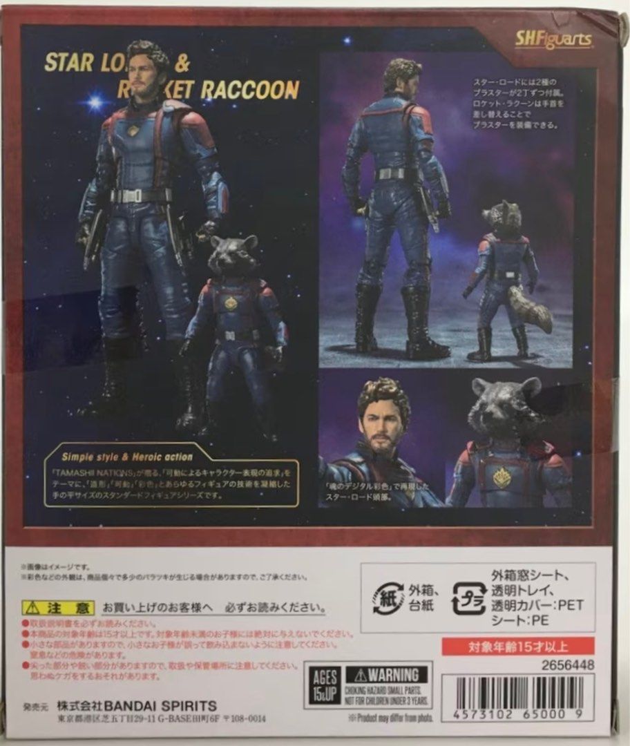 SHF SH Figuarts Starlord & Rocket Racoon, Hobbies & Toys, Toys & Games ...