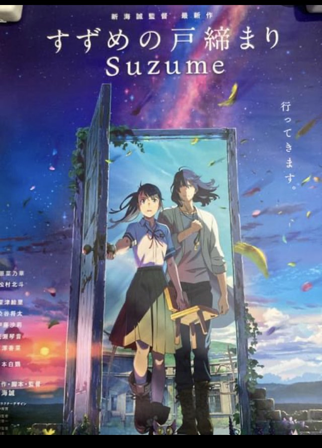 Suzume Poster, Furniture & Home Living, Home Decor, Other Home Decor on ...