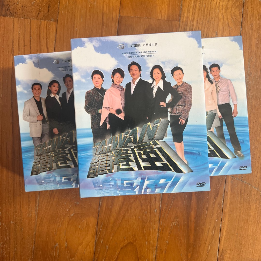 Taiwan Tornado Complete Drama Series DVD, Hobbies & Toys, Music & Media ...