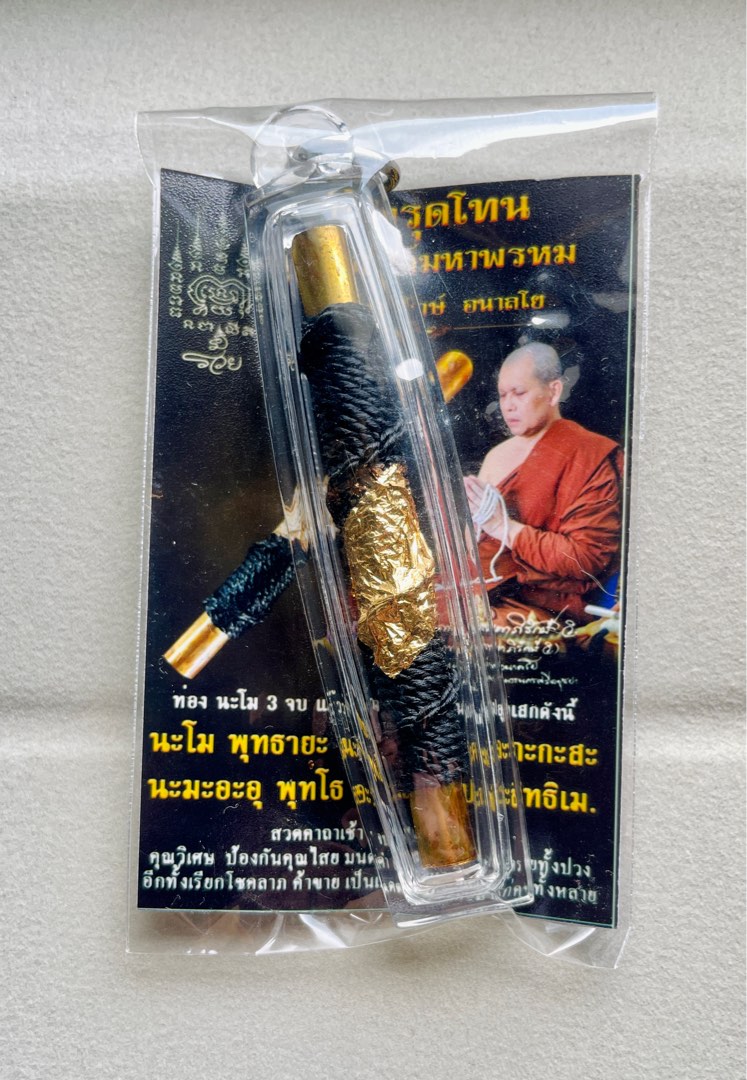 Takrut - Chao Khun Rak wat Sutthawas 2566, Hobbies & Toys, Memorabilia ...