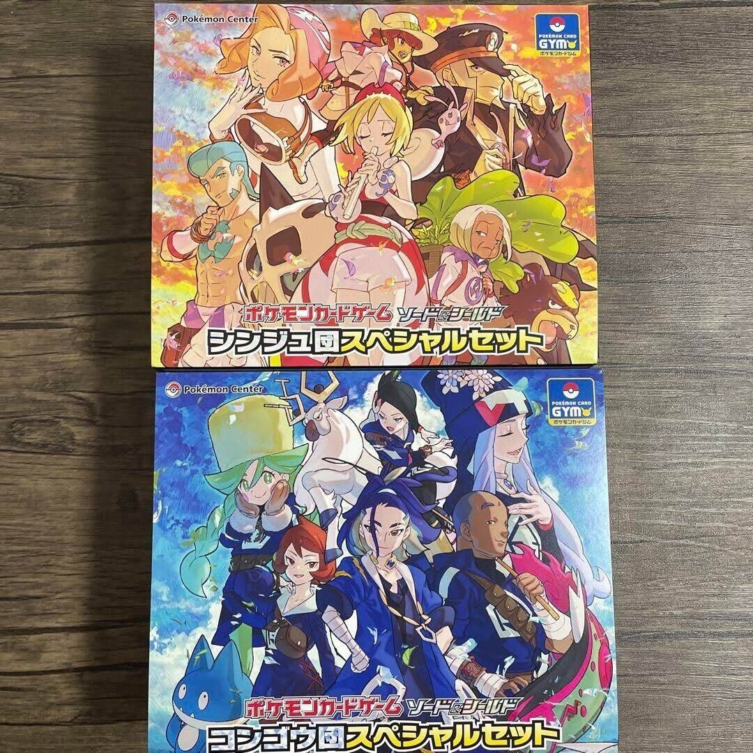 Tcg Jap Pokemon s12a VSU Vstar universe pearl clan and diamond clan ...