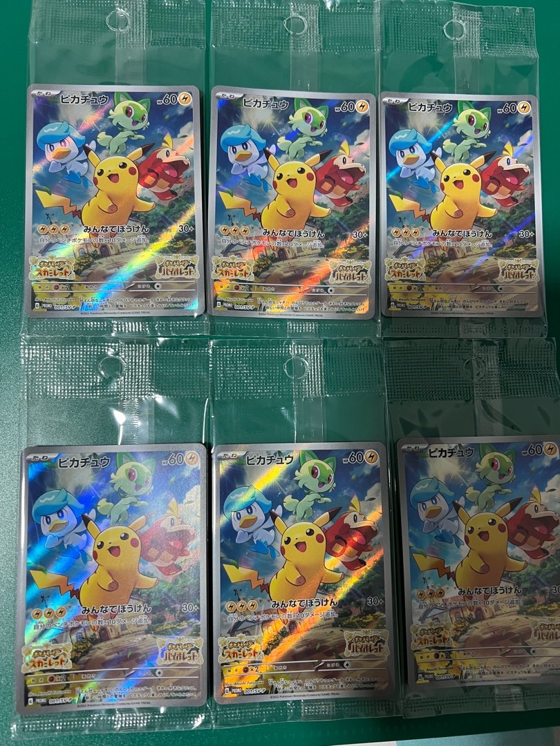 Tcg Jap Pokemon SV Pikachu Promo, Hobbies & Toys, Toys & Games on Carousell