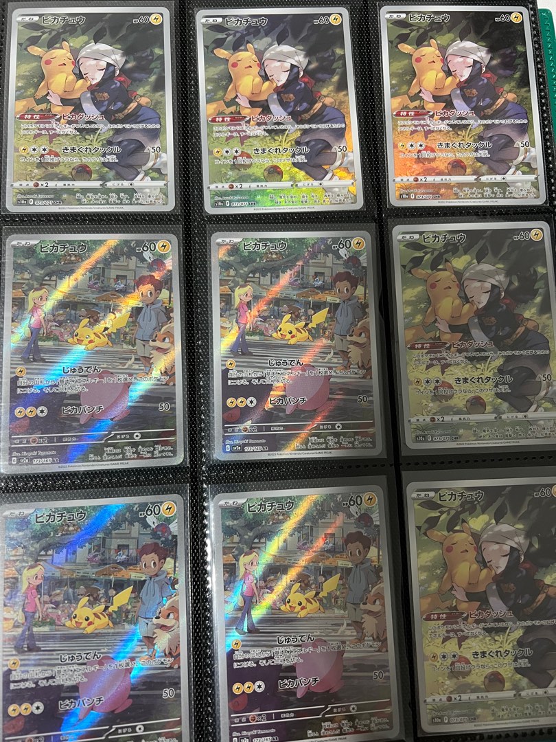Tcg Pokemon 151 Pikachu AR and Akari Pikachu CHR dark phantasma ...