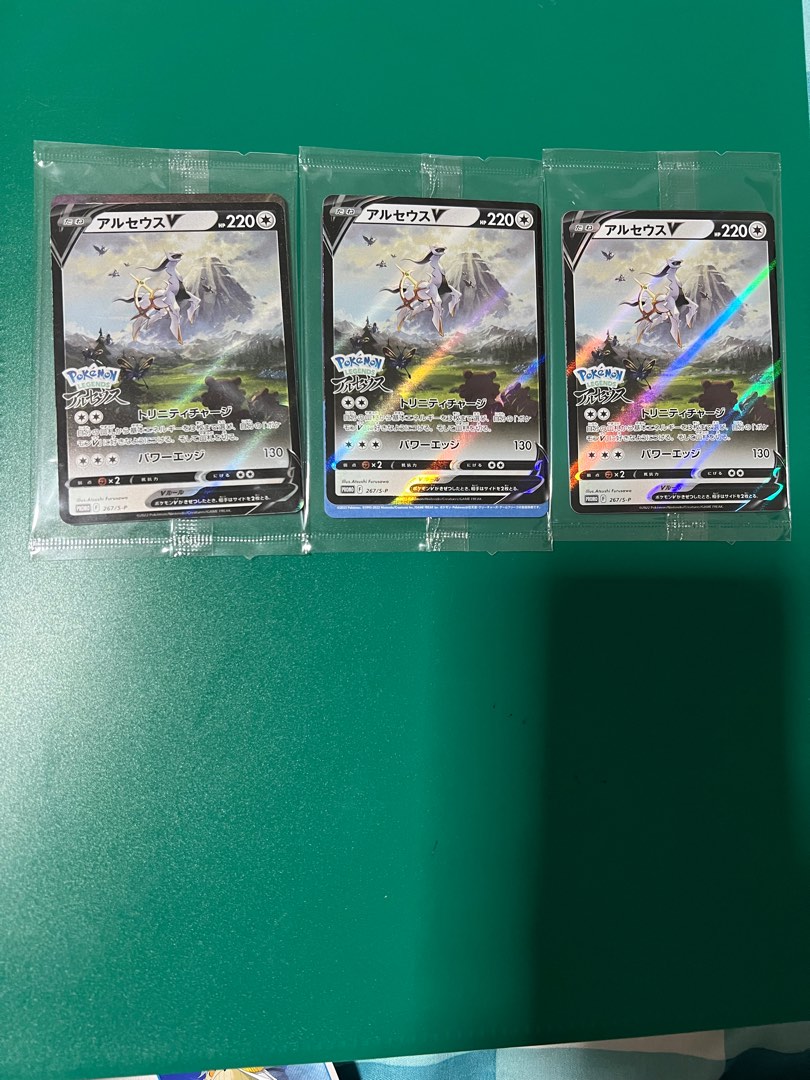 Tcg Pokemon Jap Legend of Arceus Promo, Hobbies & Toys, Toys & Games on ...