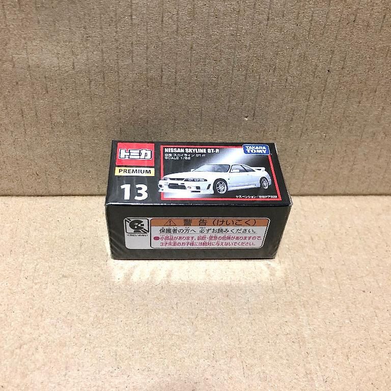 Tomica Premium Honda S2000 Type S Lancia Stratos HF Rally Subaru ...