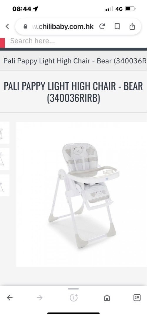 used Pali high chair, Babies & Kids, Nursing & Feeding, Baby High ...