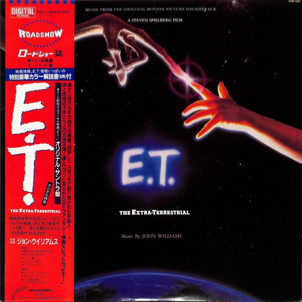 Vintage 1982 Vinyl LP - JOHN WILLIAMS - E.T. The Extra-Terrestrial ...