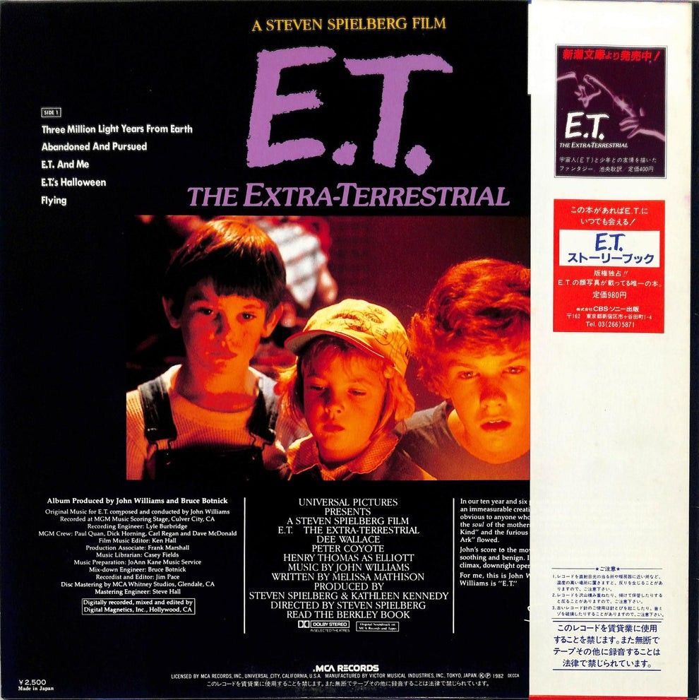 Vintage 1982 Vinyl LP - JOHN WILLIAMS - E.T. The Extra-Terrestrial ...