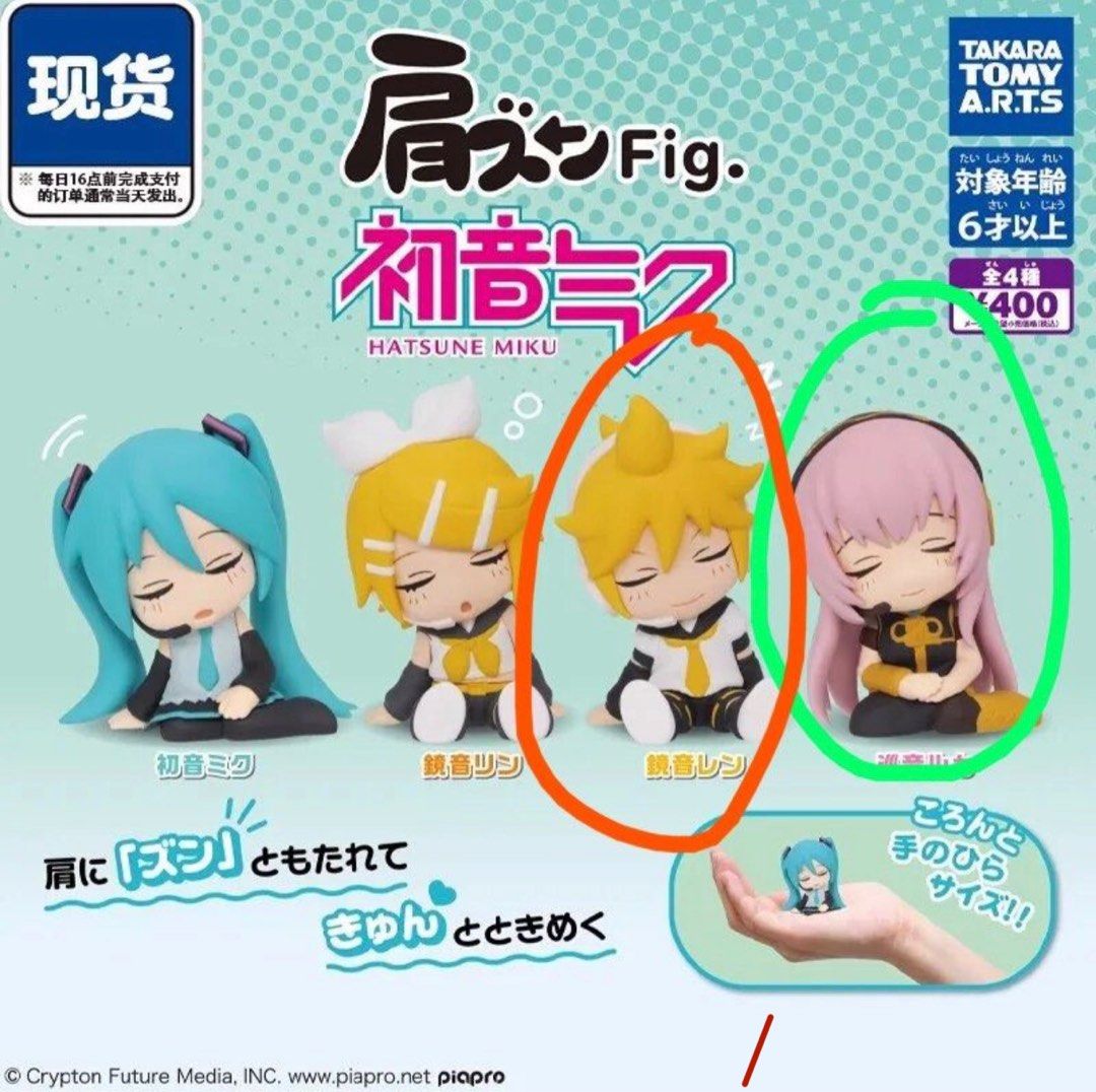 WTS/WTT luka sleeping gacha figure len kagamine, Hobbies & Toys ...