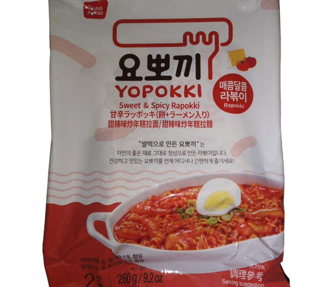 Yopokki Noodle, Food & Drinks, Packaged & Instant Food on Carousell