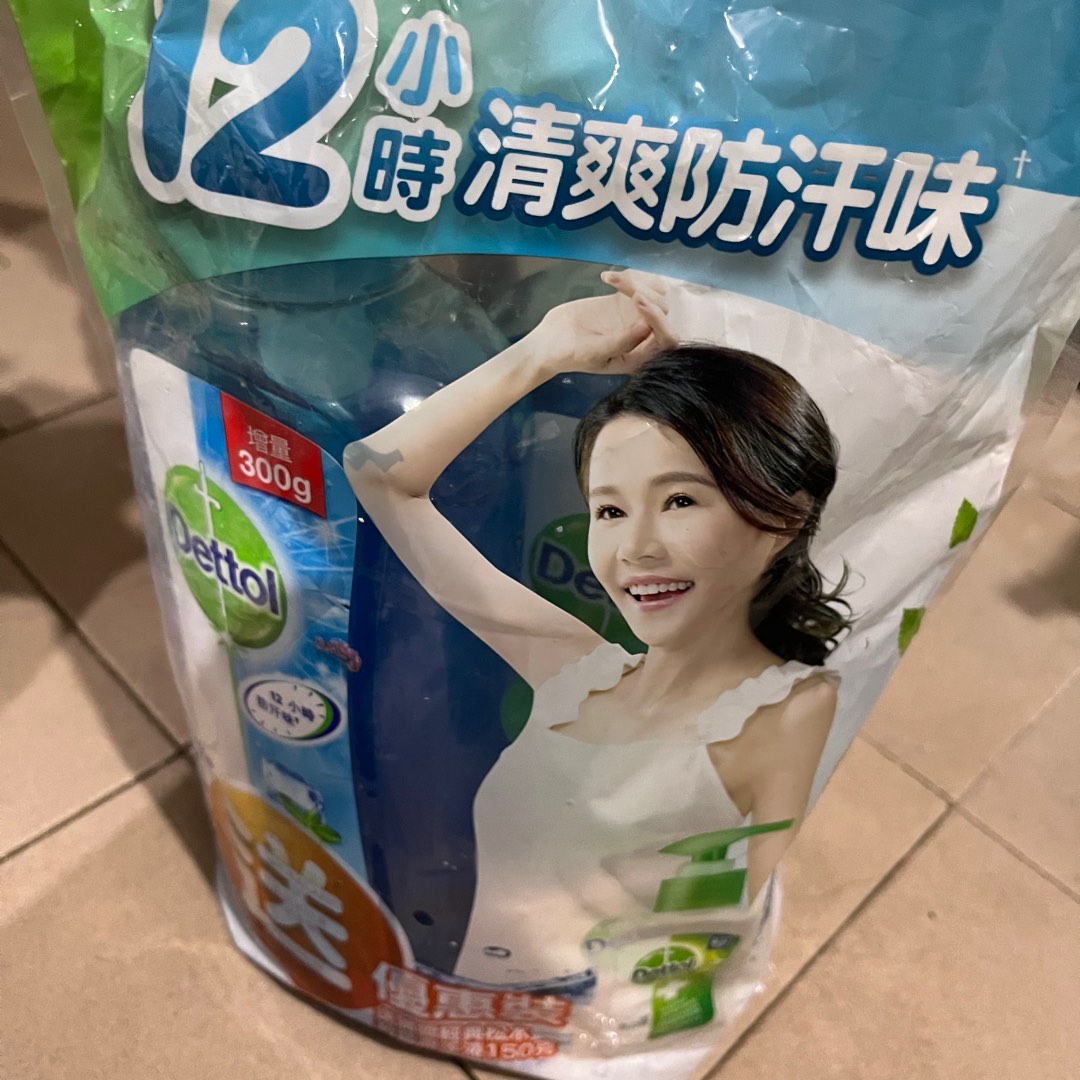 所有站 滴露12小時清爽防汗味沐浴露 950g孖裝 + 滴露經典松木殺菌潔手液 950克x2支 +150克 滴露清爽魅力沐浴露 藍色沖涼液 950克 Dettol Active ...