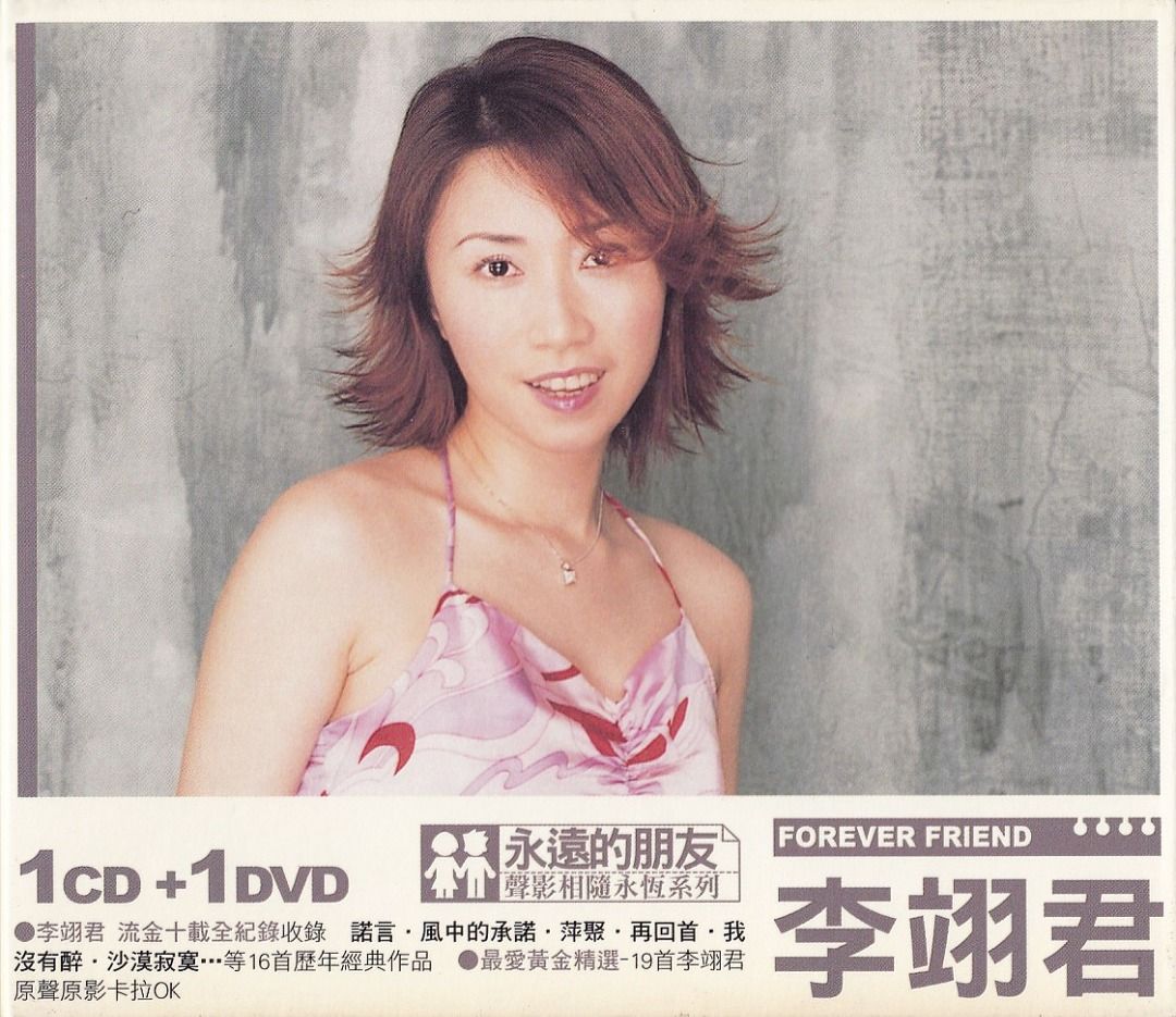 专辑CD ~ ($20 ~ 25) (All Reserved), Hobbies & Toys, Music & Media, CDs ...