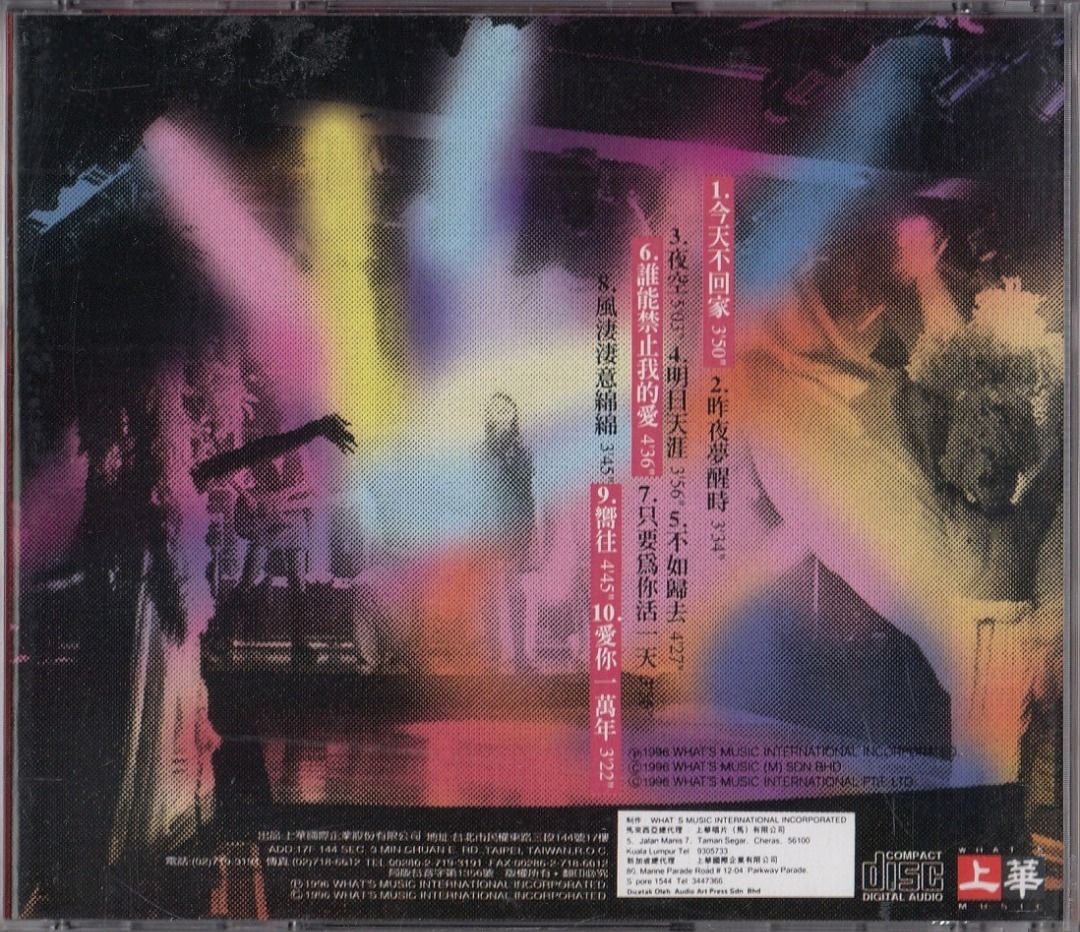 专辑CD ~ ($20 ~ 25) (All Reserved), Hobbies & Toys, Music & Media, CDs ...