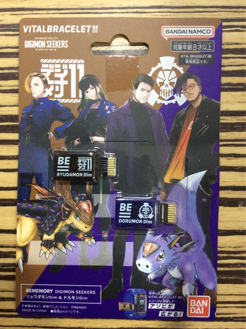 Bandai Mobile LCD Toy - BEMemory Digimon Seekers Ryudamon Dim & Dorumon ...
