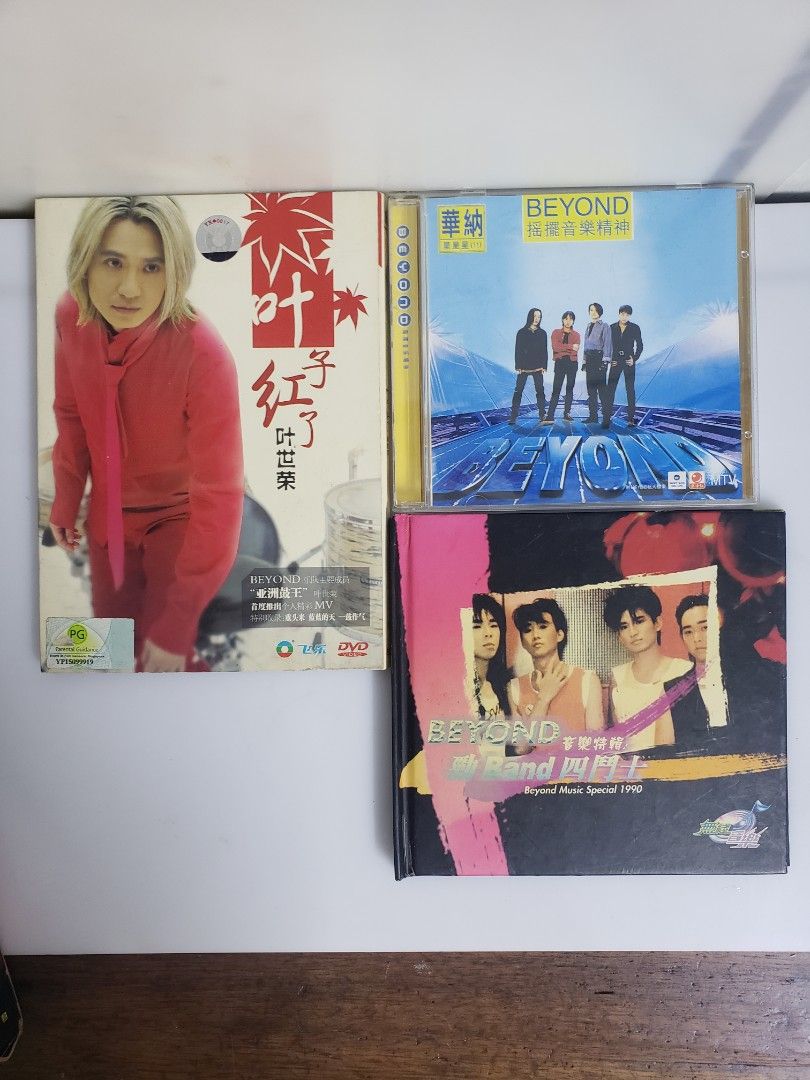 Beyond dvd vcd 齊售, Hobbies & Toys, Music & Media, CDs & DVDs on Carousell