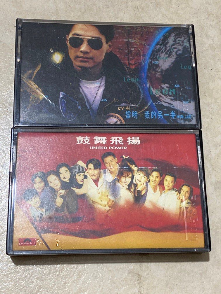 Cassette Tape Not Cd Hobbies And Toys Music And Media Cds And Dvds On Carousell