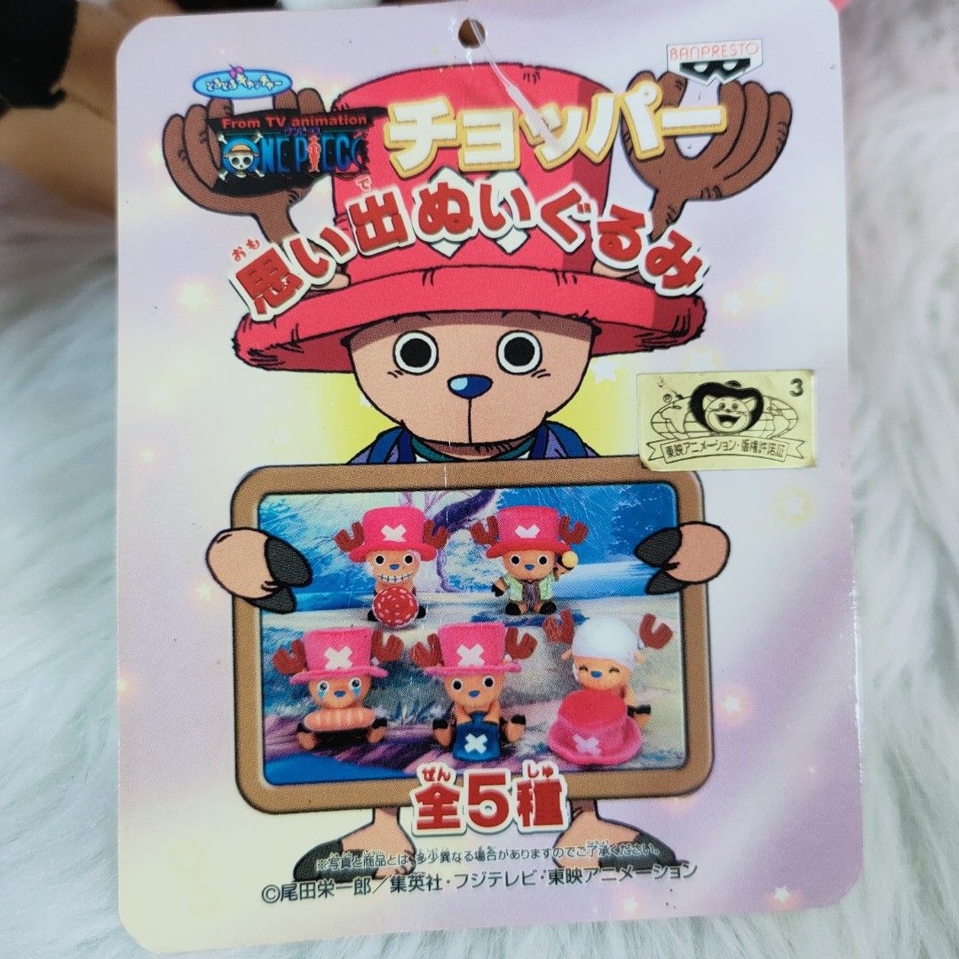 Chopper with Mushroom Small Plush, Hobbies & Toys, Toys & Games on ...