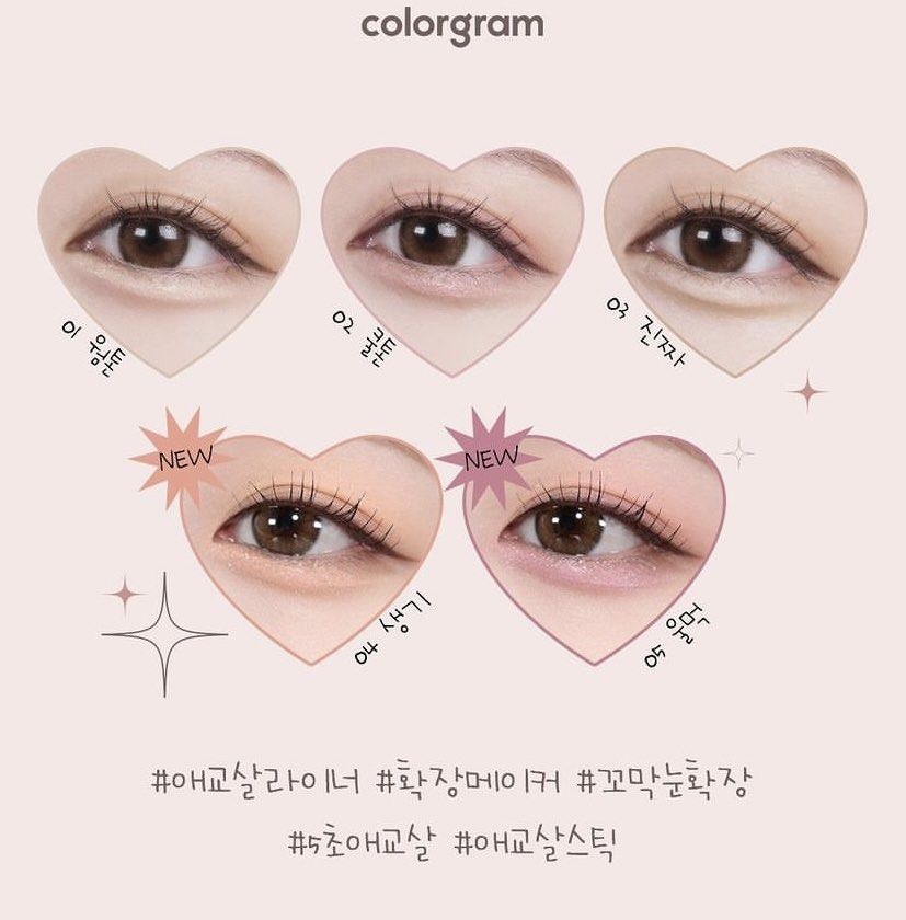 Colorgram臥蠶筆 Colorgram All In One Aegyo Sal Maker 多用途 眼影 雙頭臥蠶筆 韓國化妝師推介款 ...