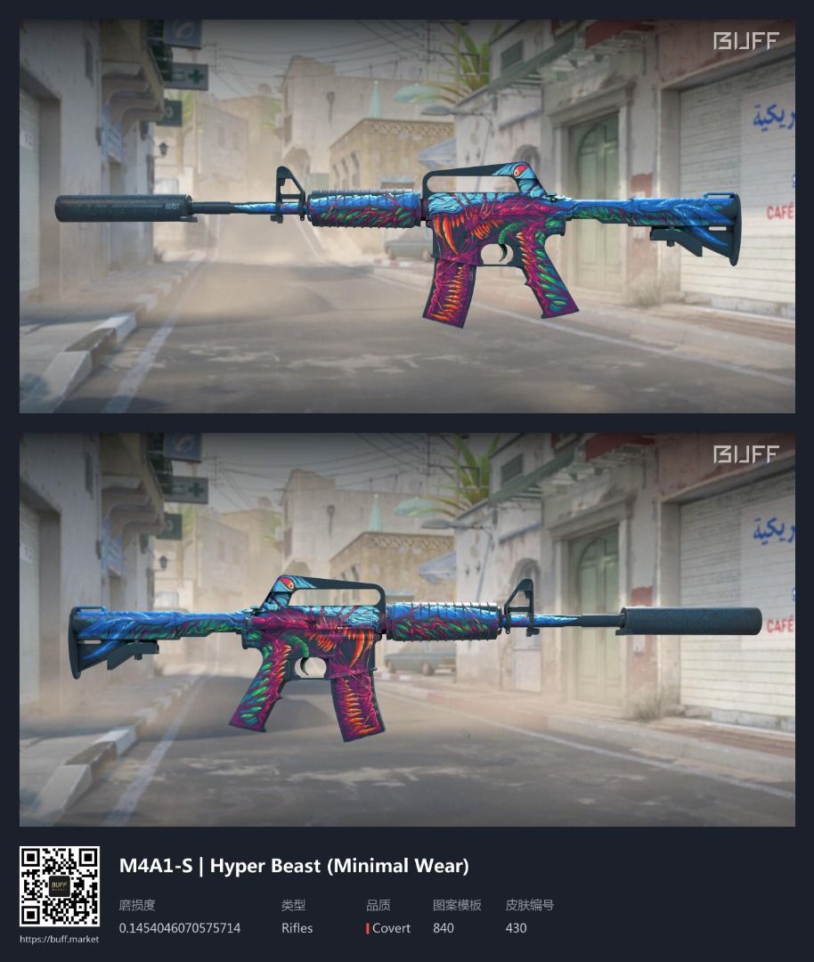 CSGO CS2 M4A1-S Hyper Beast MW, Video Gaming, Gaming Accessories, In ...
