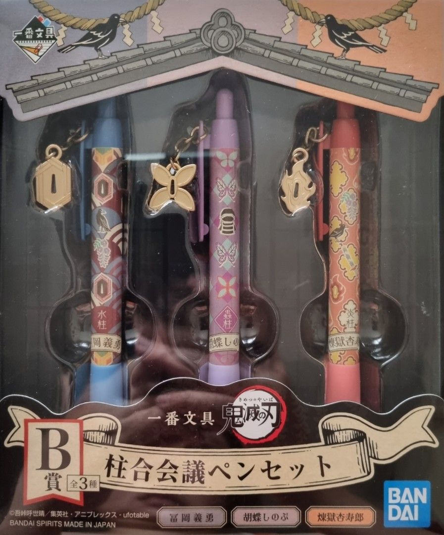 Demon Slayer Stationery Ichiban Kuji | Rengoku Shinobu Giyu, Hobbies ...