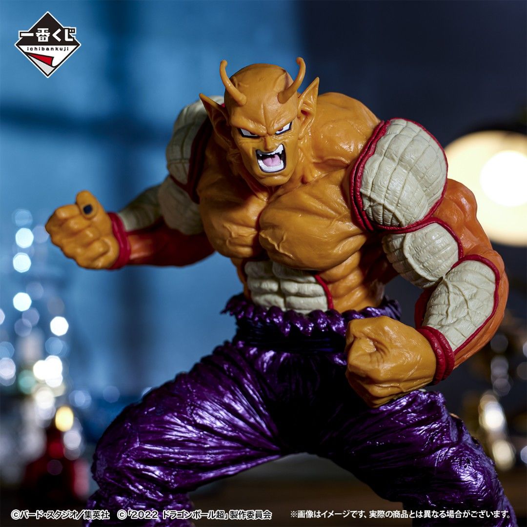 Dragon Ball VS Omnibus BRAVE Masterlise Ichiban Kuji Last One Prize ...