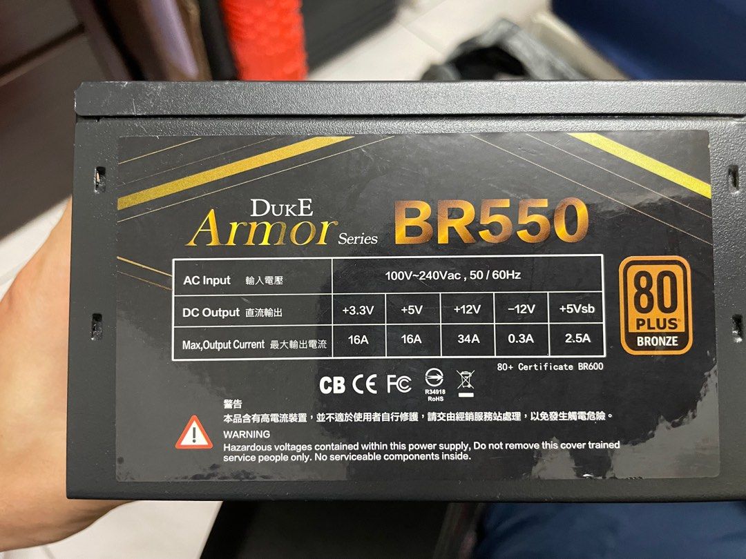 Duke 松聖 Armor BR550 550W 80Plus 電源供應器, 電腦及科技產品, 電腦在旋轉拍賣