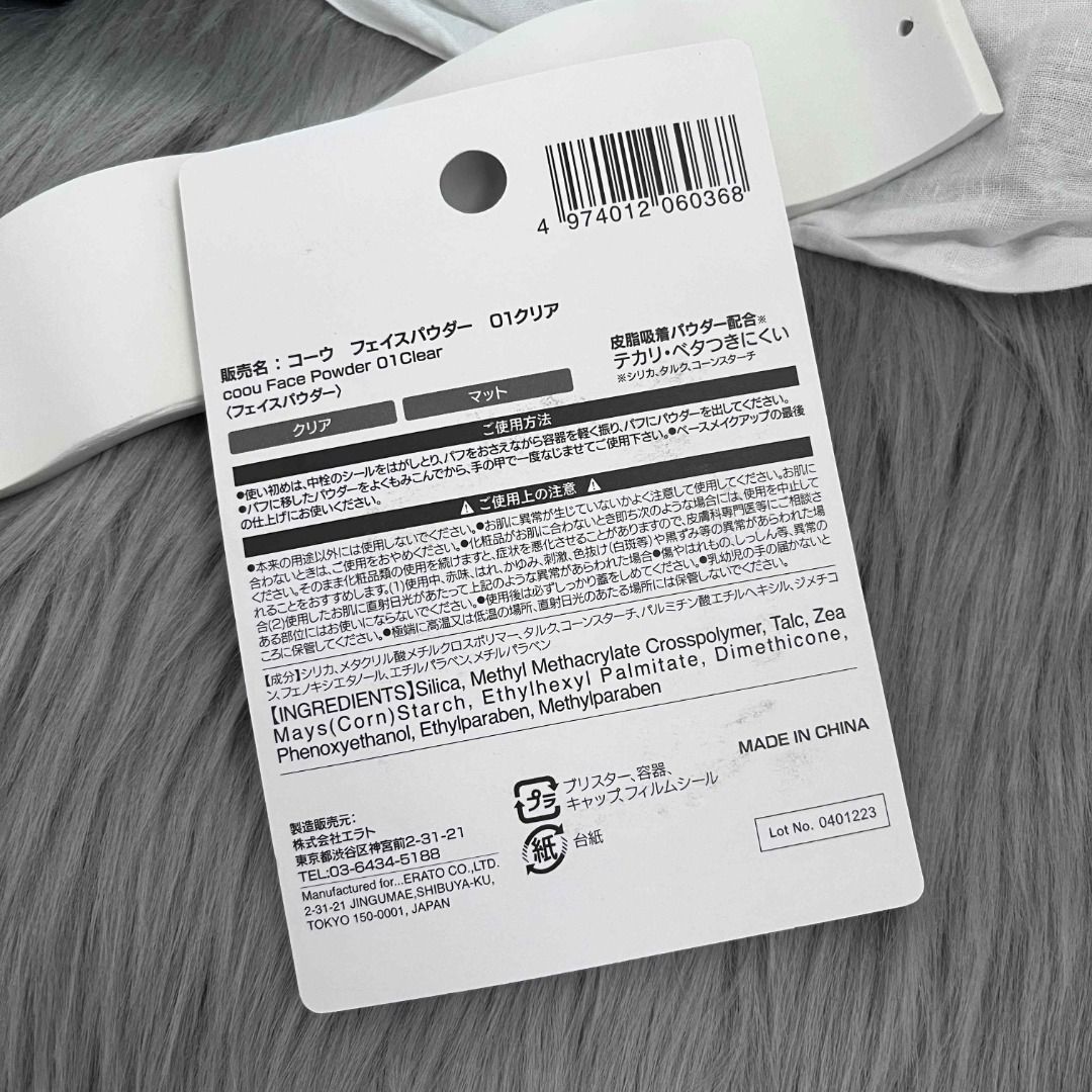 【Env.jp】日本大創 COOU蜜粉 01透明色 DAISO 蜜粉 吸油定妝 不浮粉 吸油 蜜粉餅 白色蜜粉 霧面妝感, 香水、美妝、保養, 臉部彩妝、保養與清潔, 化妝品在旋轉拍賣