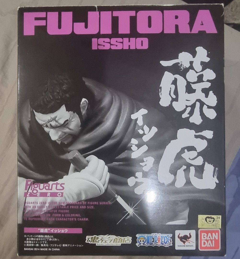 Figuarts Zero One Piece - Fujitora Issho, Hobbies & Toys, Toys & Games ...