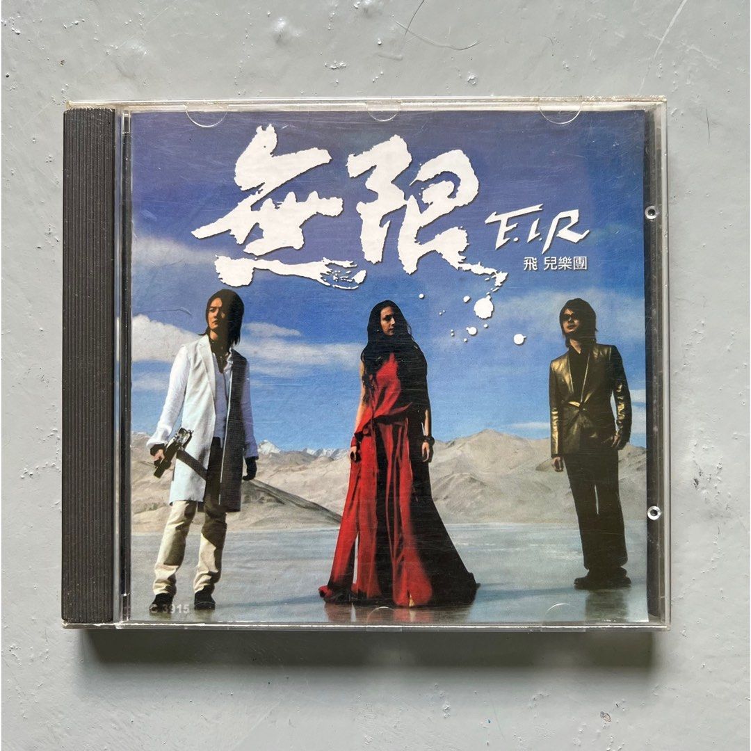 FIR Band Music CD, Hobbies & Toys, Music & Media, CDs & DVDs on Carousell