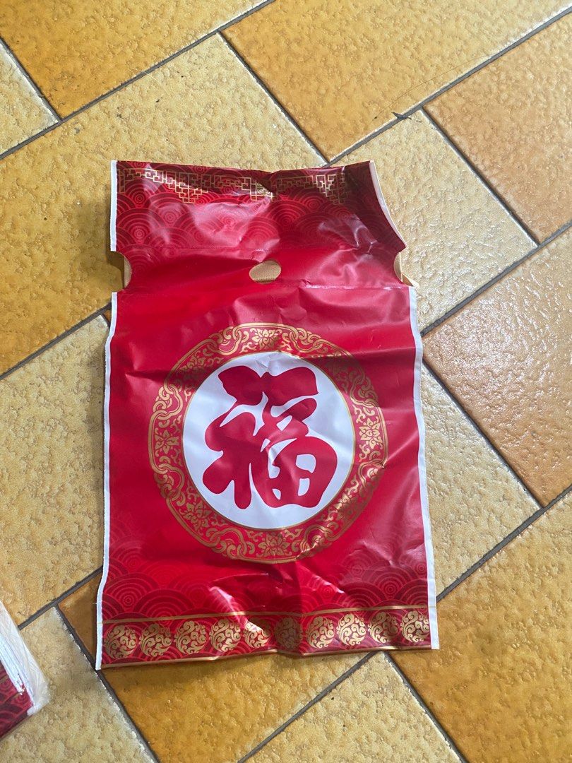 gift wrap - red packet, Food & Drinks, Gift Baskets & Hampers on Carousell
