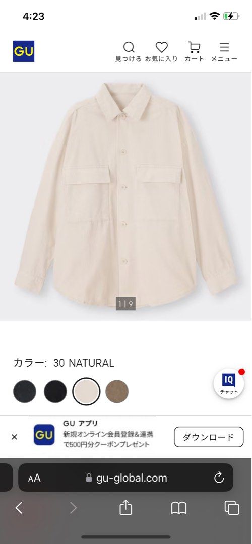 GU by Uniqlo Corduroy CPO shirt, Men's Fashion, Coats, Jackets and Outerwear on Carousell