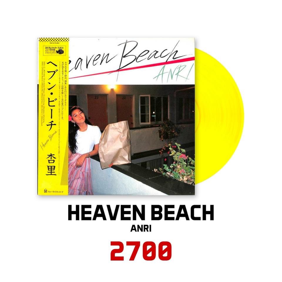 Heaven Beach [Anri] - Vinyl Record, Hobbies & Toys, Music & Media ...