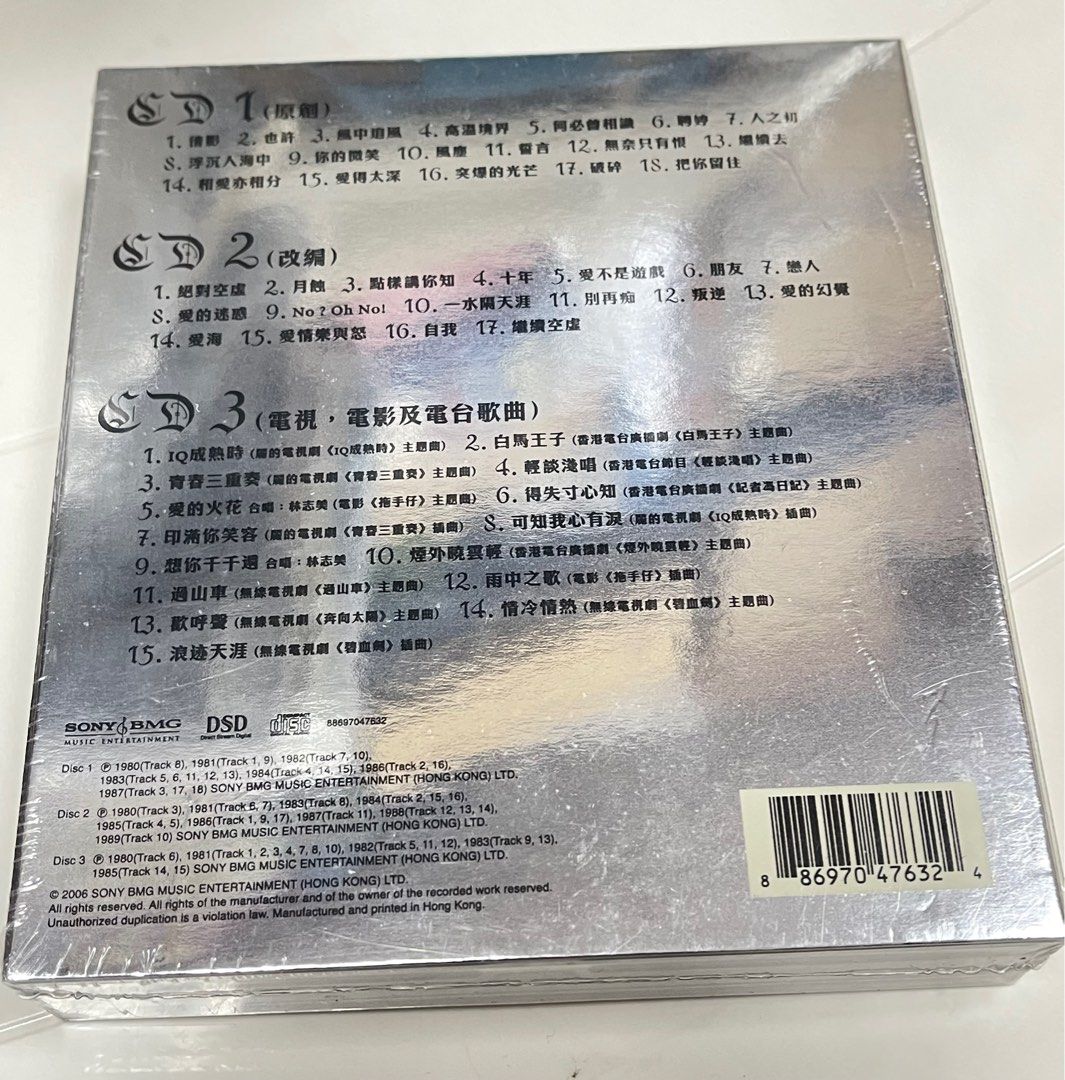 Ken Choi 蔡楓華 絕對蔡楓華 金曲50首 3CD 2006年初版 靚聲 DSD 處理 罕見絕版全新未開封 *代友出售, 興趣及遊戲, 音樂、樂器 & 配件, 音樂與媒體 - CD 及 ...