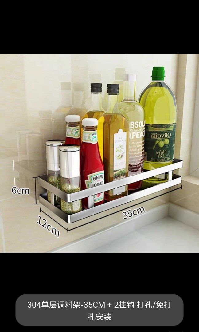 Kitchen Sauce Rack organiser, Furniture & Home Living, Bathroom ...