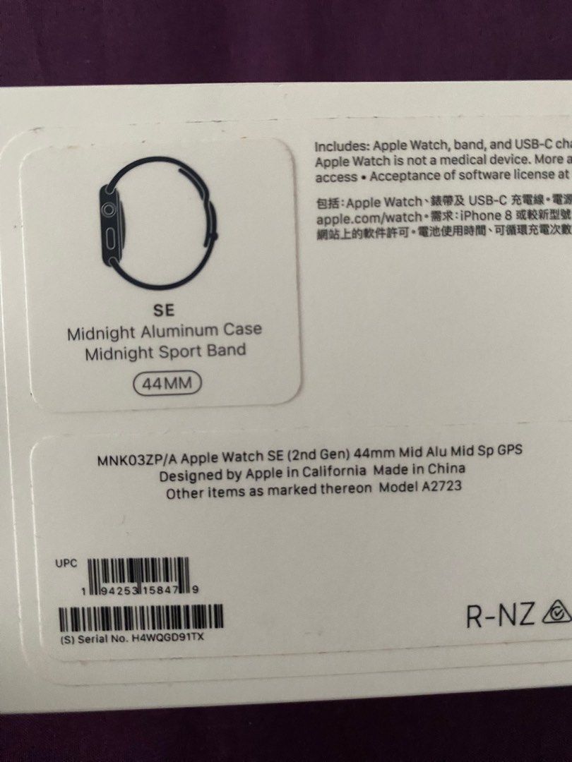 Kotak Apple Watch SE - RM 20, Everything Else, Others on Carousell