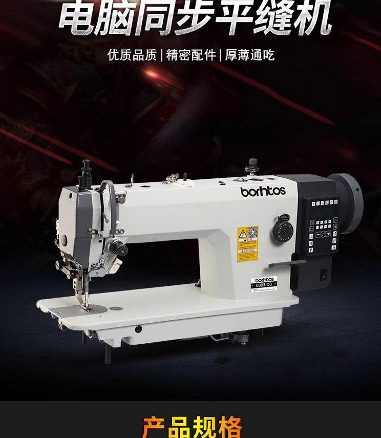 Leather Industrial sewing machine, Everything Else on Carousell