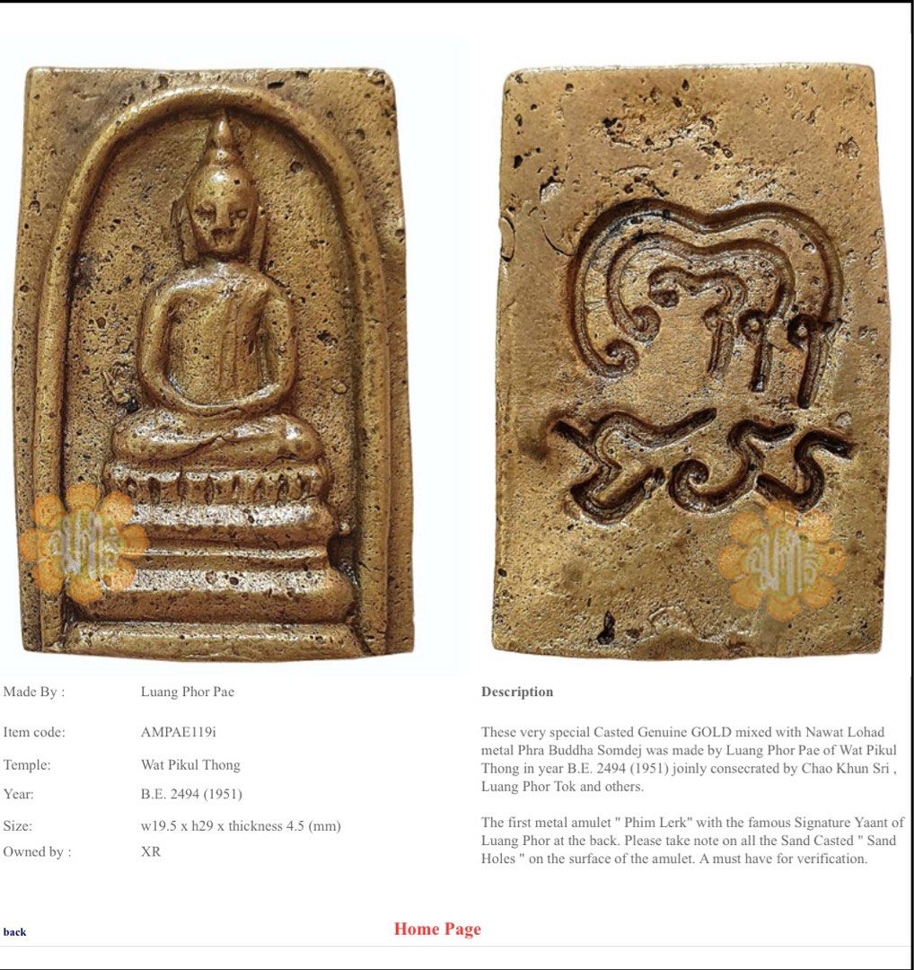 LP Pae First Batch Phra Somdej Nur Thong Phasom Phim Lerk BE2494 (Extremely collectible ...
